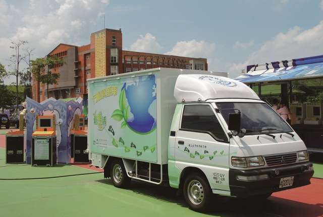 國立臺灣科學教育館